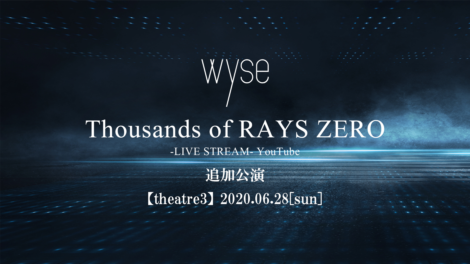 【追加公演決定】「Thousands of RAYS ZERO」LIVE STREAM‐YOUTUBE‐ | wyse official site